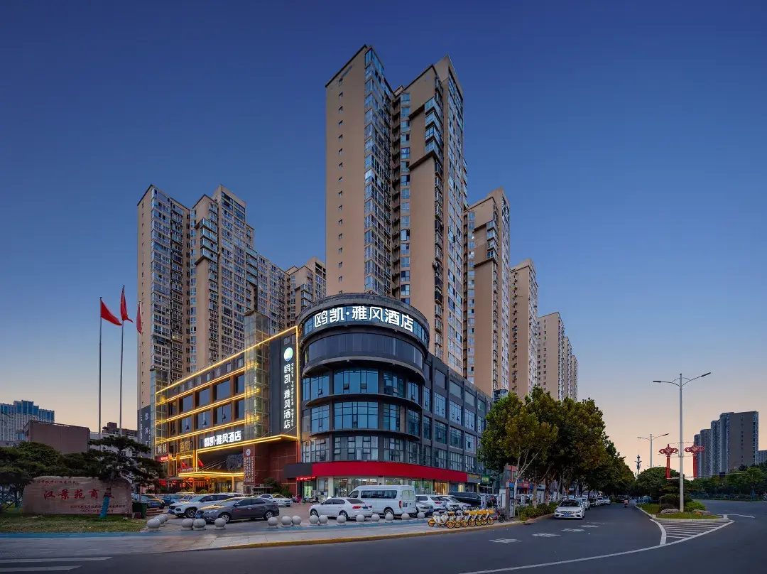 Oukai Yafeng Hotel - 南陽市