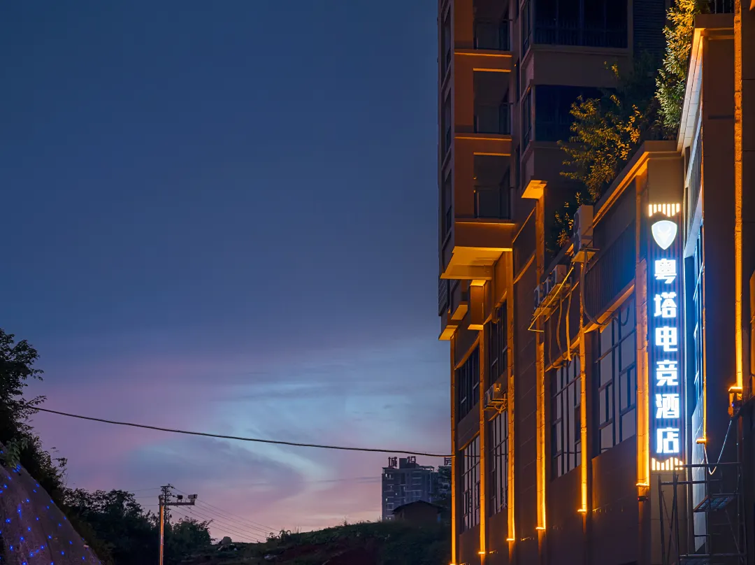 Yue Ta E Sport Hotel - Hengyang