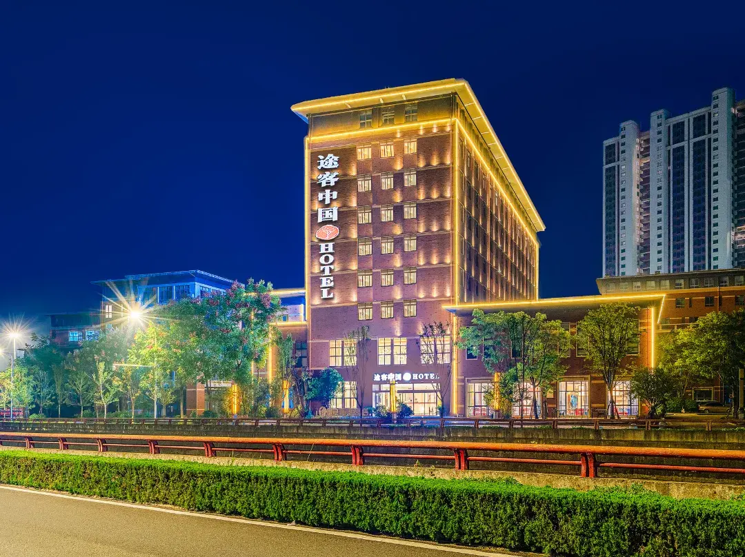Tuke Hotel - Xianning
