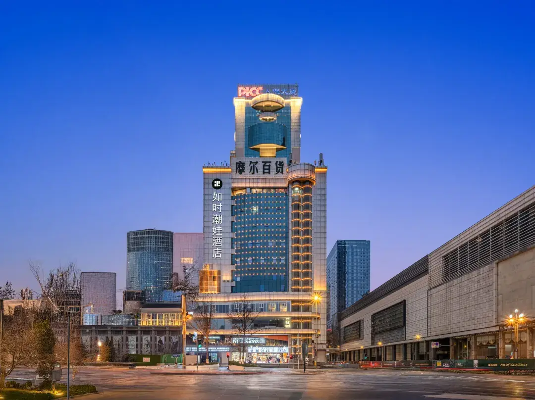 Rushi  Hotel - Chengdu
