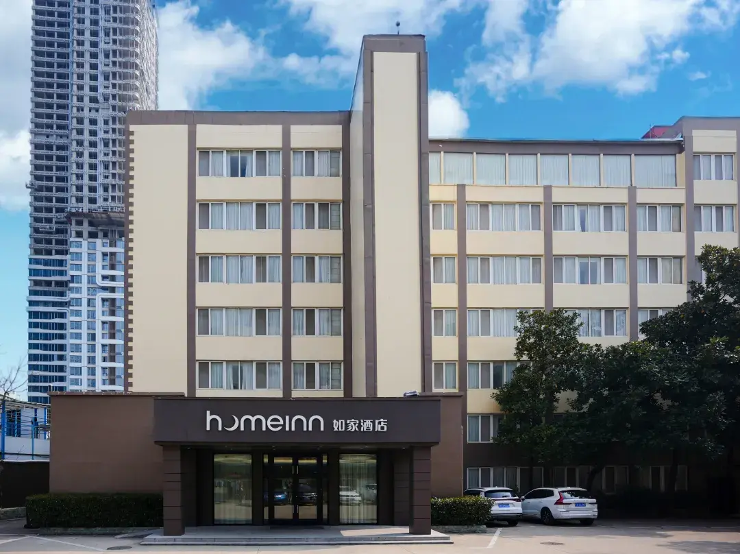Home Inn Neo - Vuhan