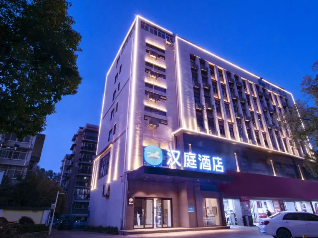 Hanting Hotel - Wuhan
