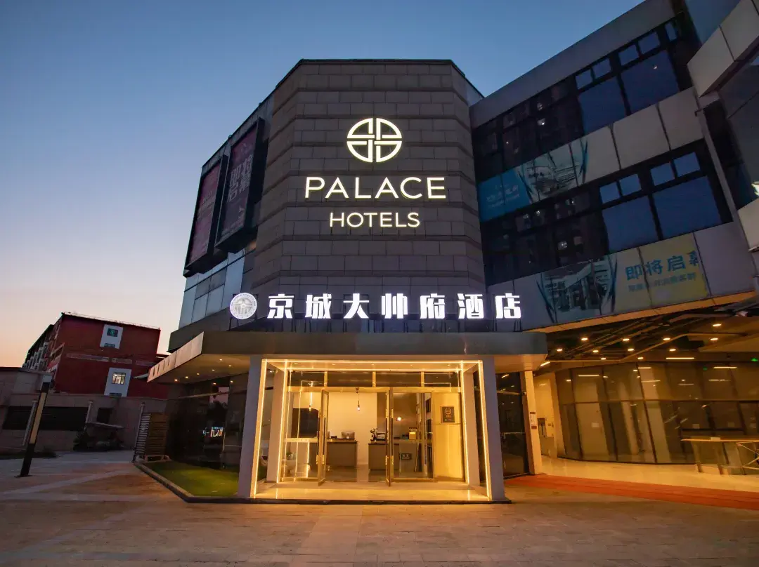 Palace Hotels - Peking