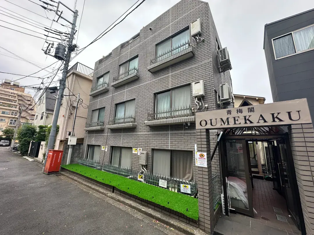 Oumekaku - Shibuya City