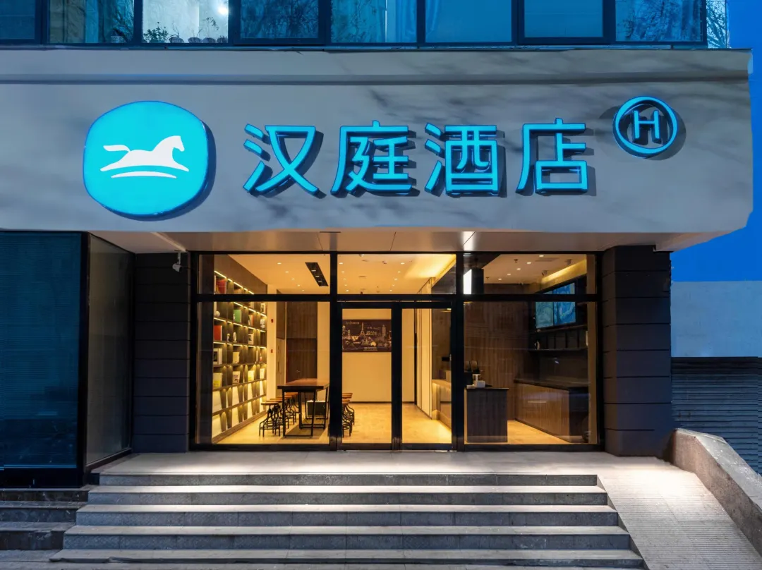 Hanting Hotel ) - Zhengzhou