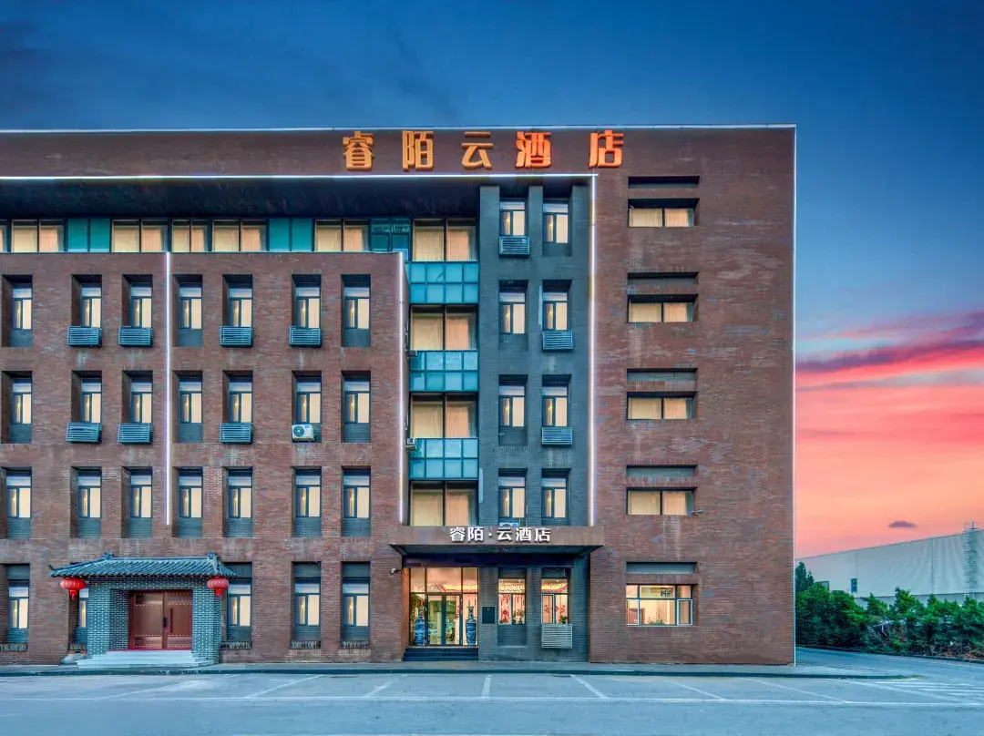 Ruimo Cloud Hotel - Tianjín