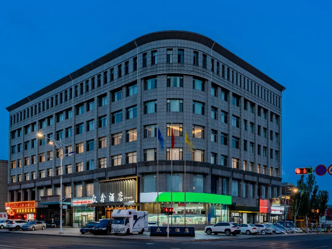 Zhongxin Hotel - Hohhot