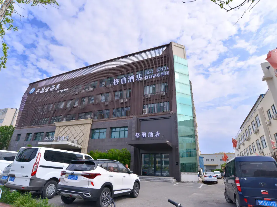 Geli Hotel - Qingdao