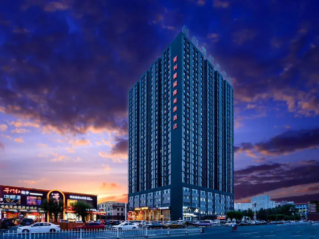 Baolifeng International Business Hotel - Daqing