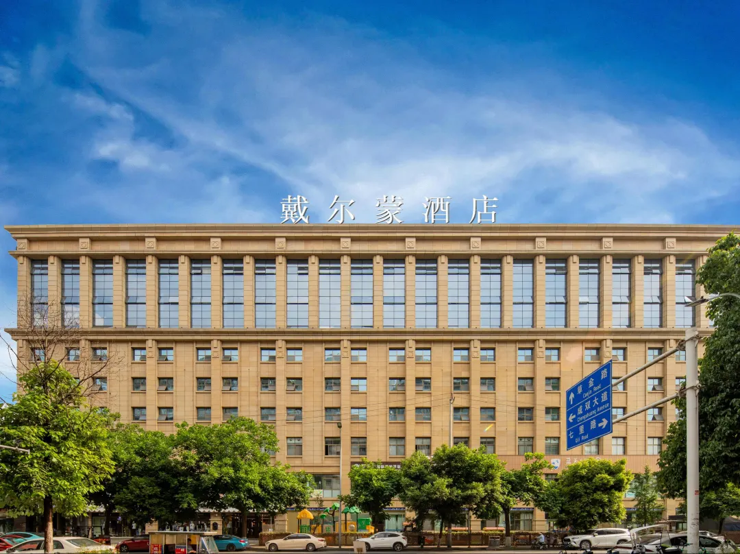 Dell Hotel - Chengdu