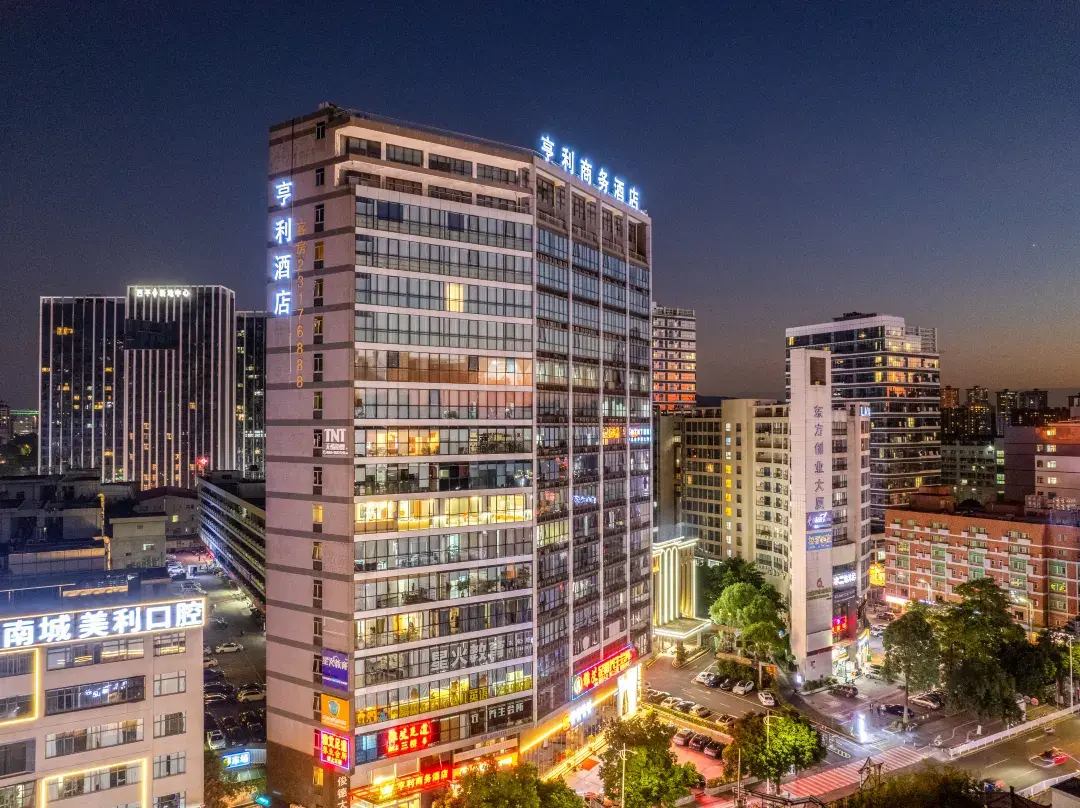 Henry Business Hotel - Dongguan