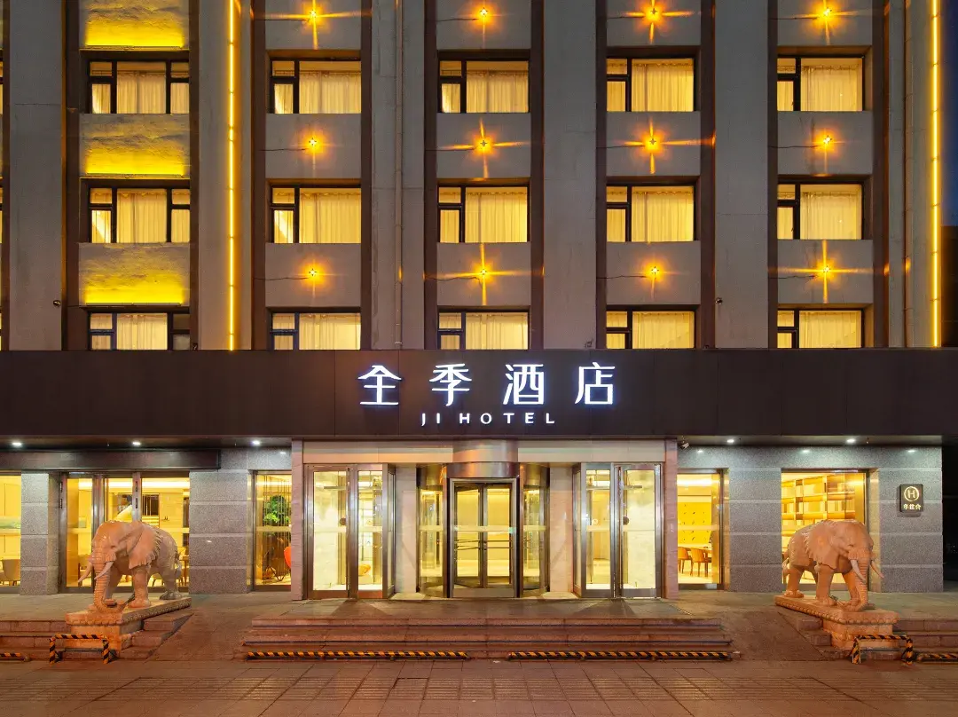 Ji Hotel - Qiqihar