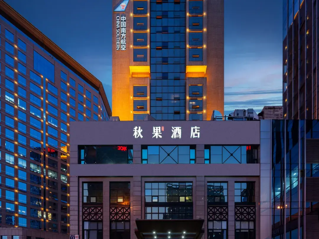 True Go Hotel - Pékin