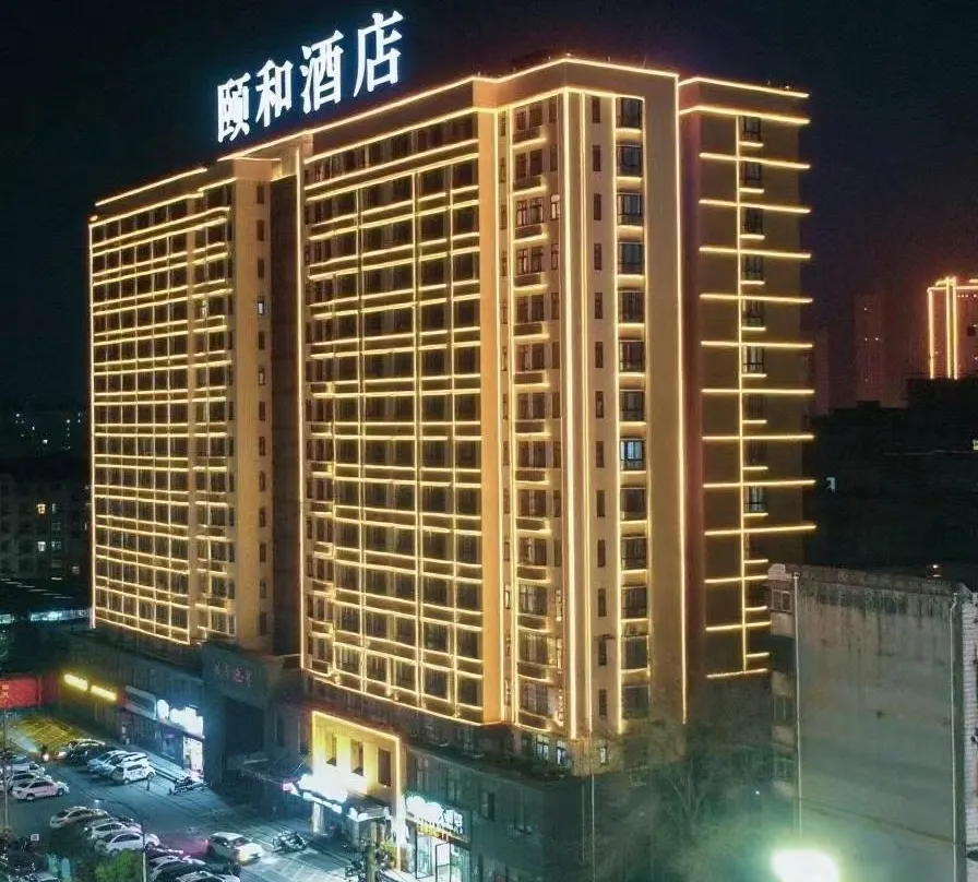 Yihe Hotel - Xinyang