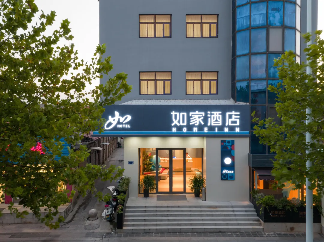 Home Inn Yangzhou Dongguan Street Branch - 揚州市