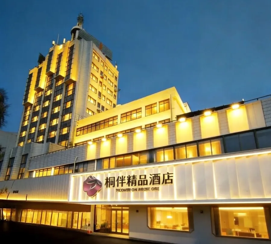 Quanzhou Tongban Boutique Hotel - Quanzhou