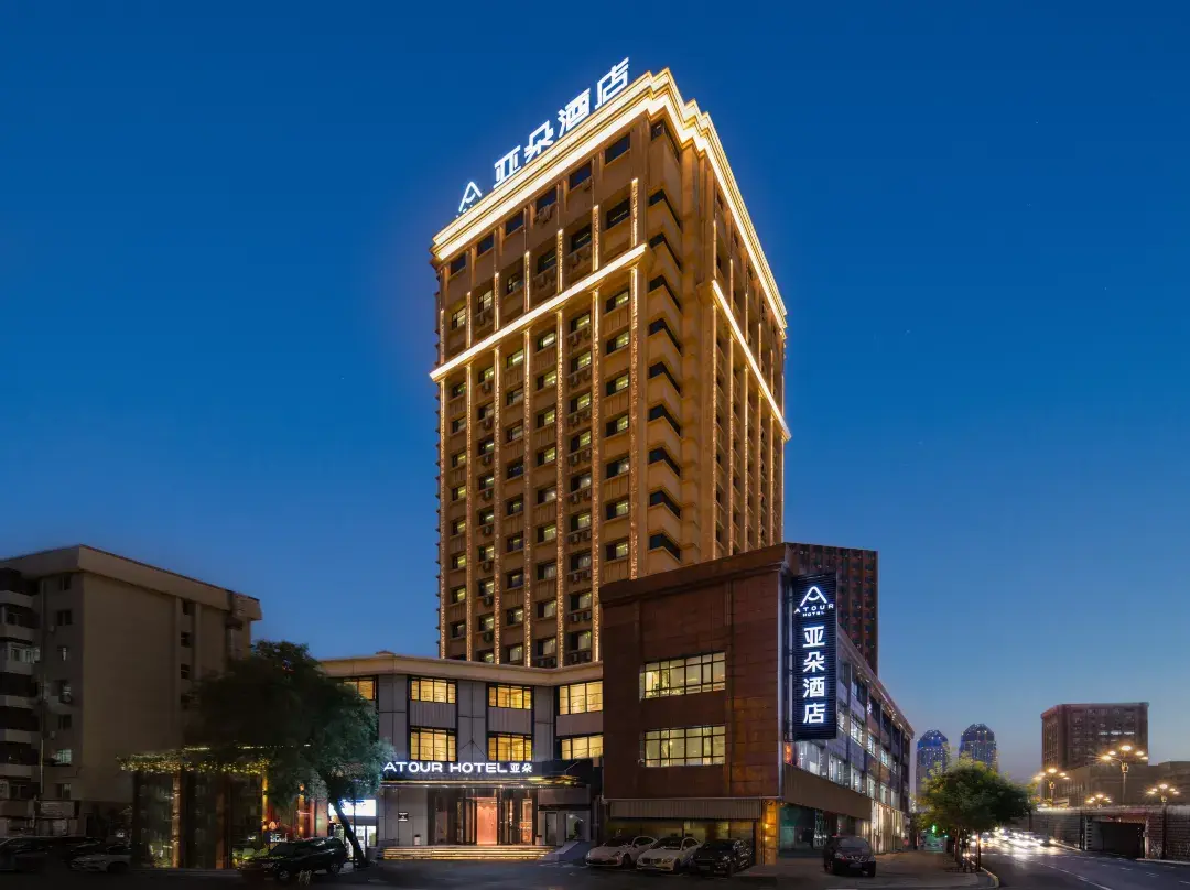 Atour Hotel - Harbin