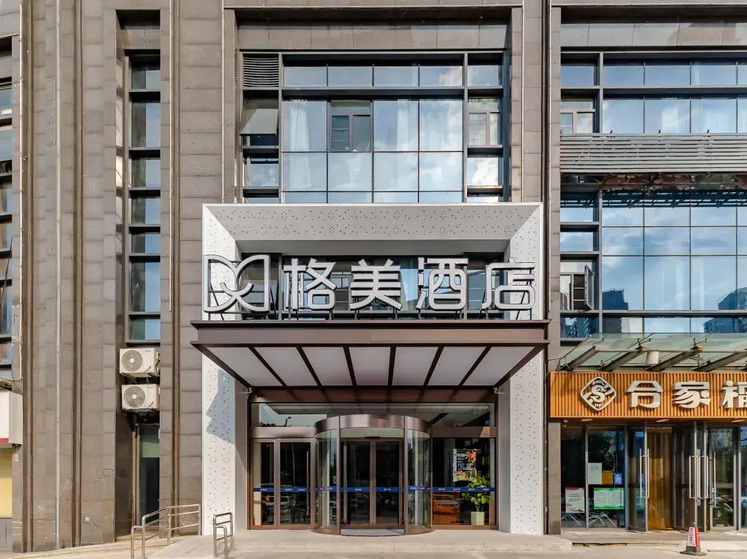 Gemei Hotel - Heféi