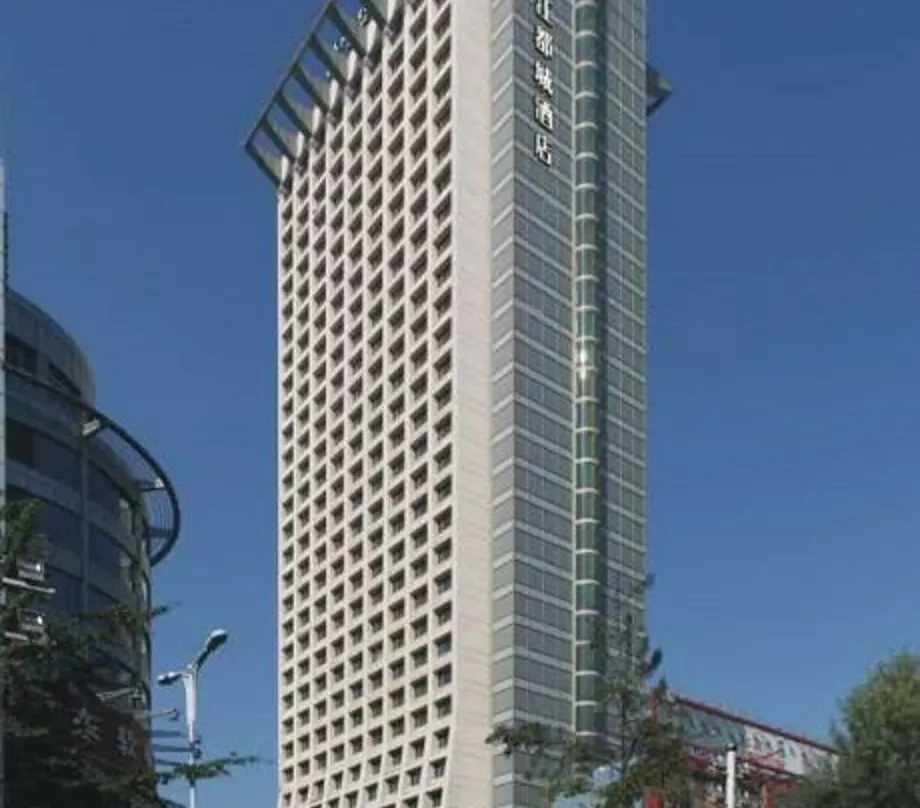 Jinjiang Metropolo Hotel Shenyang  Sanhao Street Shengjing Hospital - Shenyang
