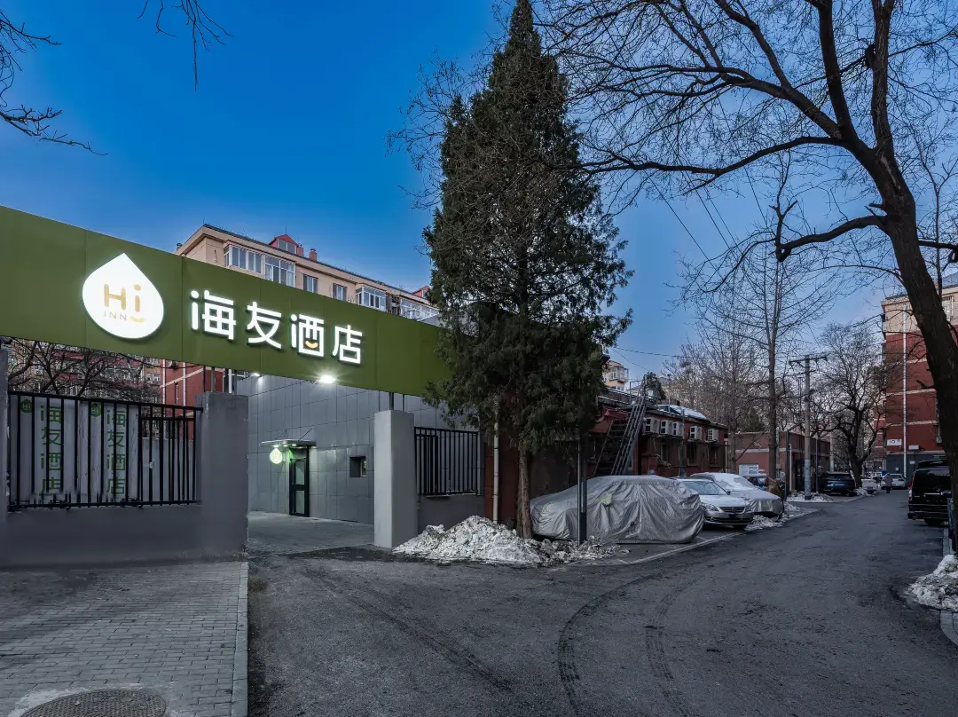 Hi Inn Hotel - Beijing