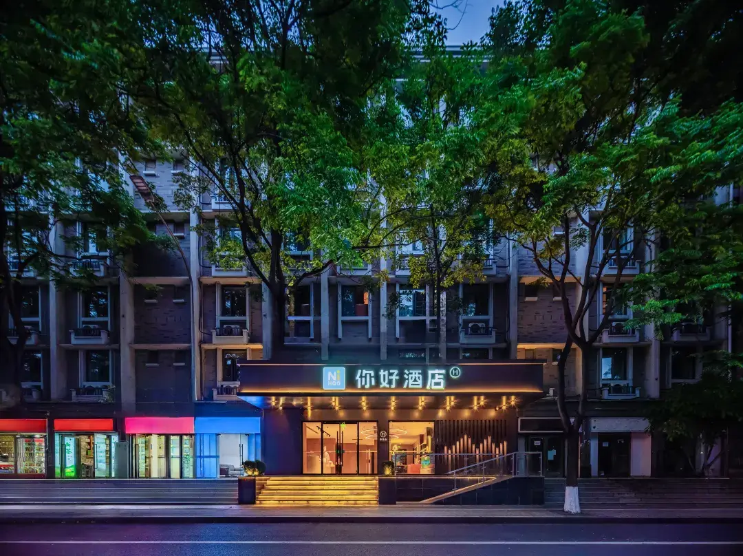 Ni Hao Hotel - Chengdu