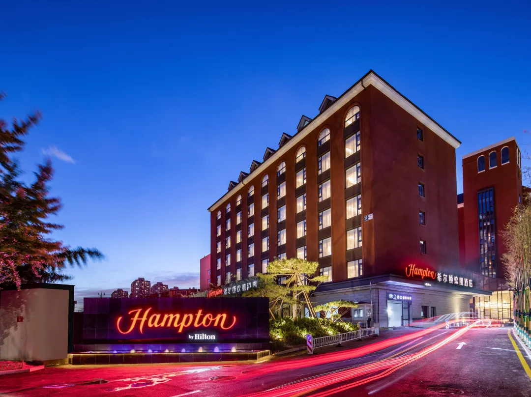 Hampton By Hilton Beijing Guomao Cbd - Beijing