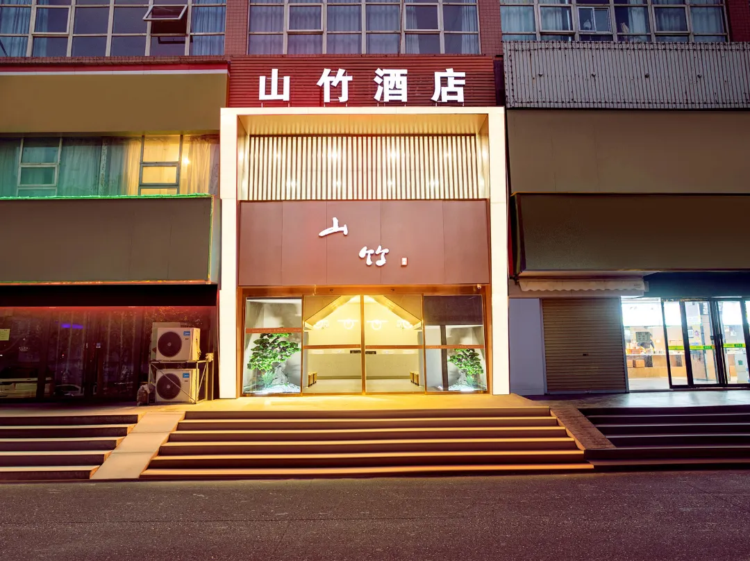Mangosteen Hotel - Zhengzhou