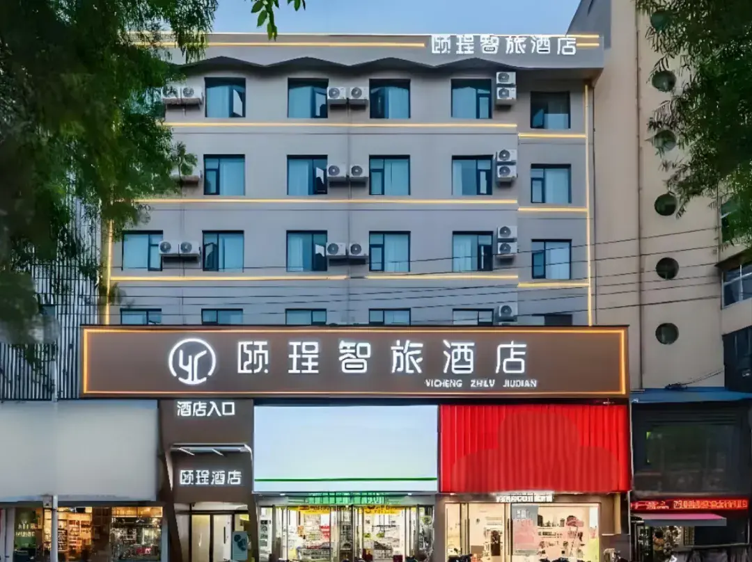 Yiyue Zhilv Hotel - Luohe