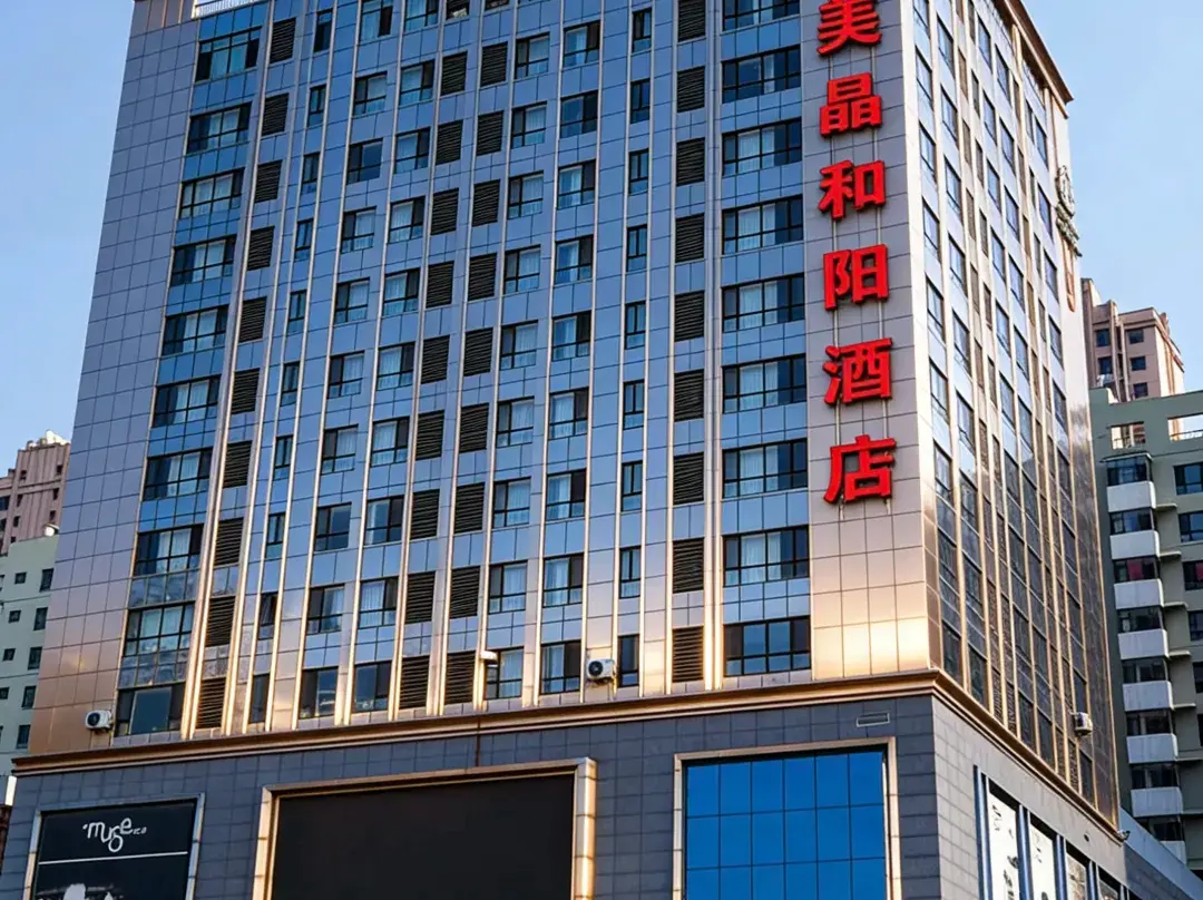 Meijing  Hotel) - Datong