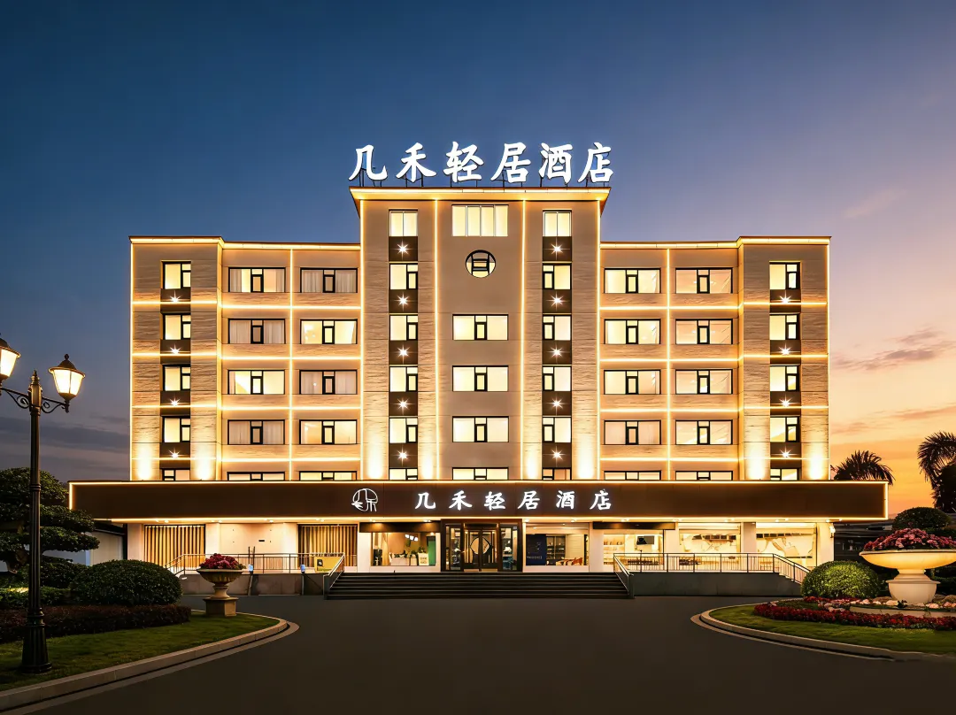 Jihe Hotel - 焦作市