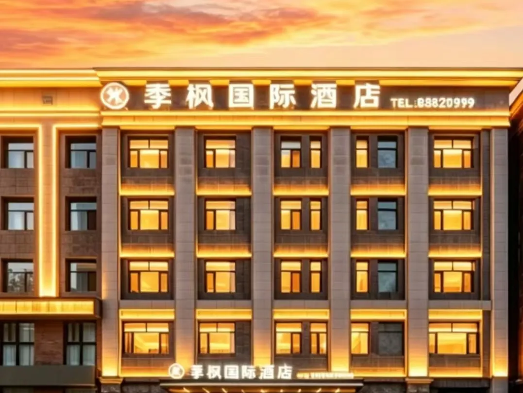 Jifeng International Hotel - Harbin