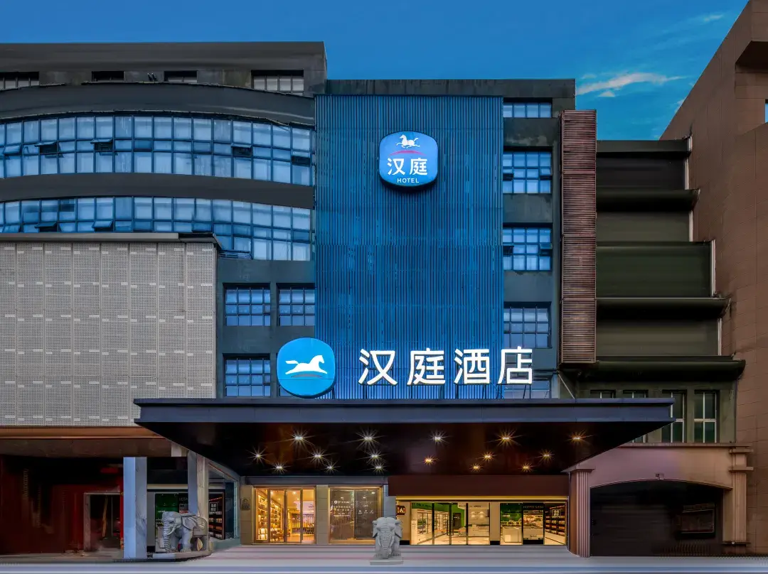 Hanting Hotel - Nanchang