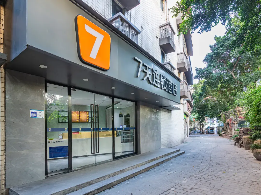 7days Inn Chain Hotel - Chongqing