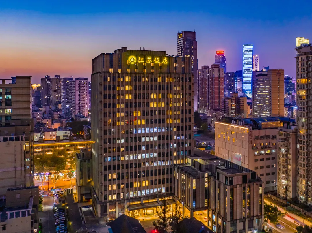 Jiangsu Hotel - Nankín