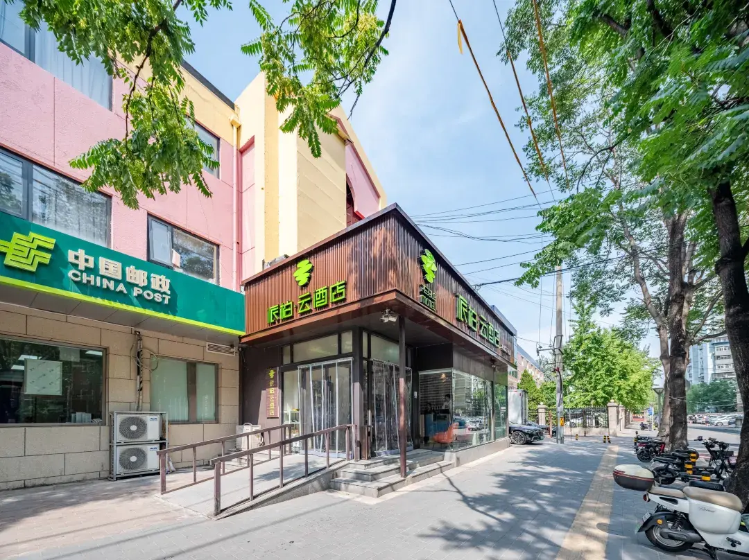 Rujiapaibai·yunhotel - Pékin