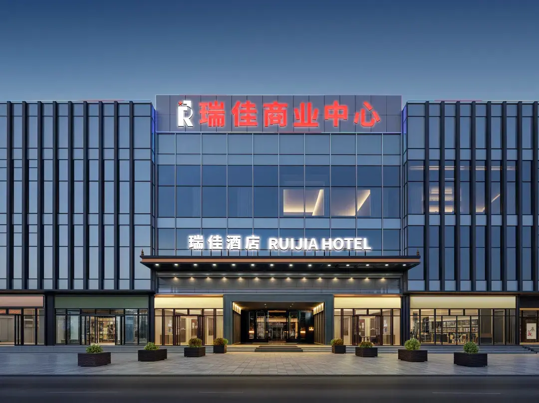 Ruijia Hotel - Jingmen