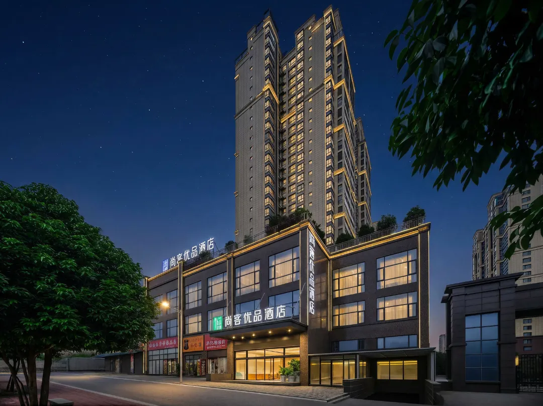 Shankee Tea Style Hotel - Anshun