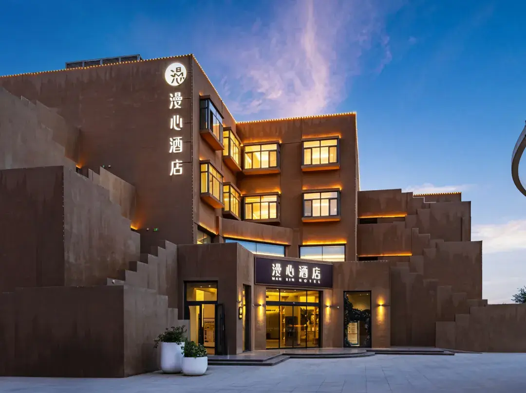 Manxin Hotel Turpan Yuefeng Suji - Turpan