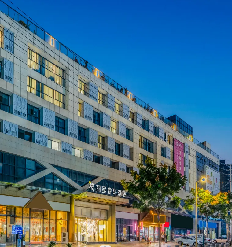 Rezen Select Hotel Guanghan Sanxingdui - Deyang