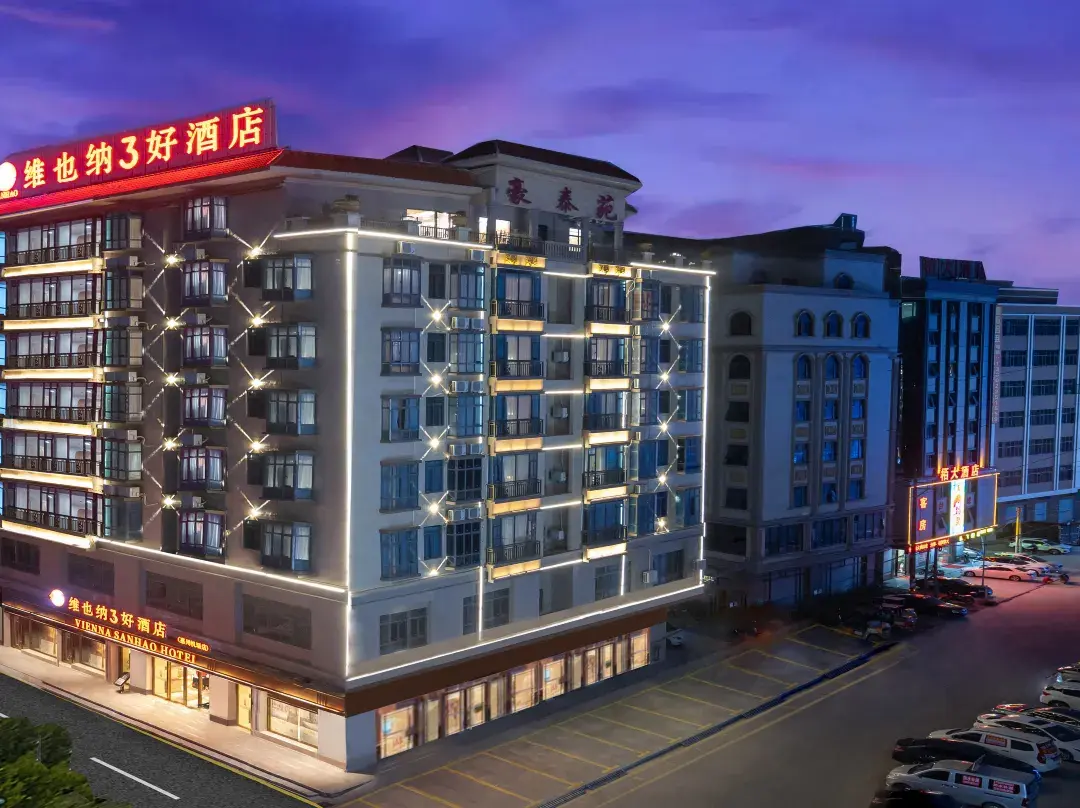 Vienna Sanhao Hotel - 惠州市