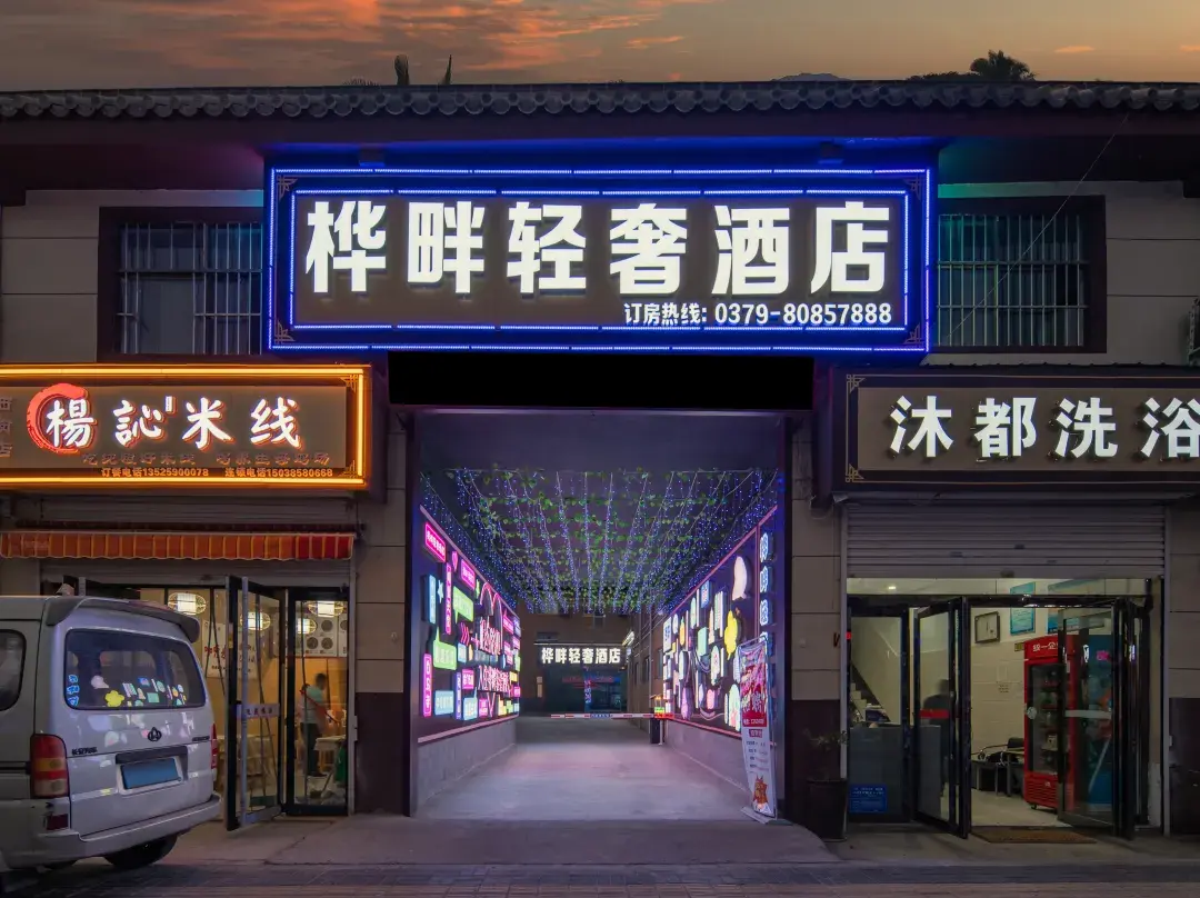Huapan Light Luxury Hotel - Luoyang