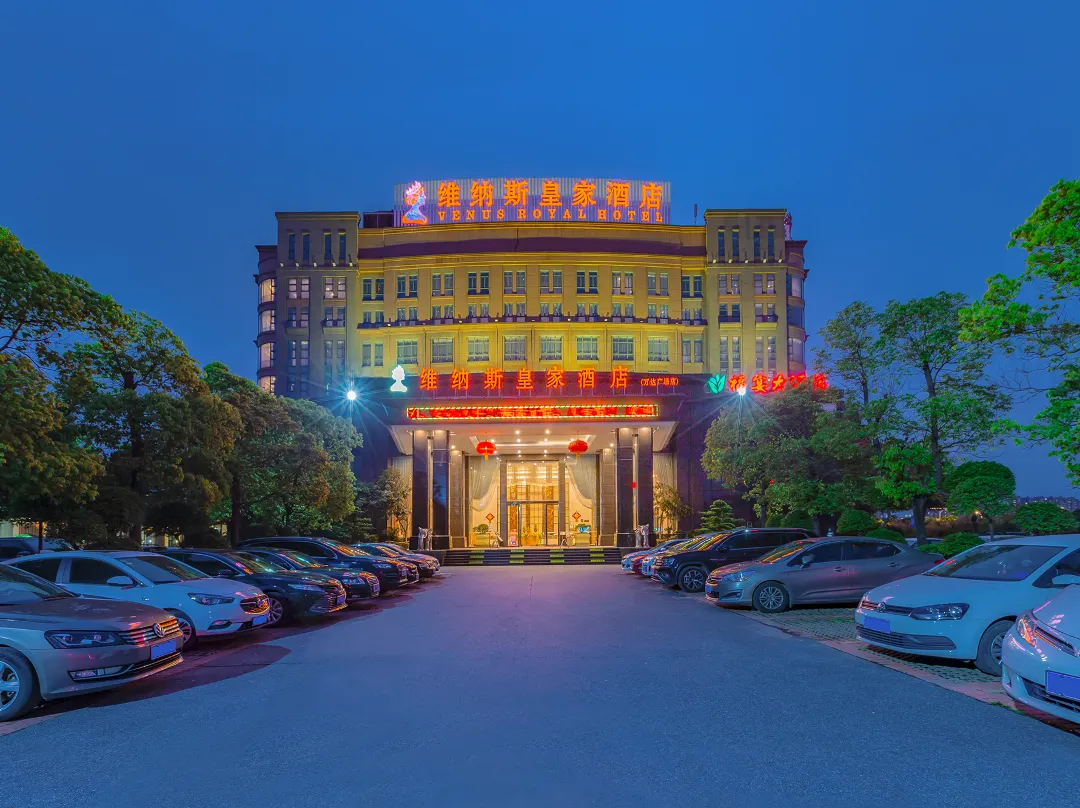 Venus Royal Hotel ) - Guangzhou