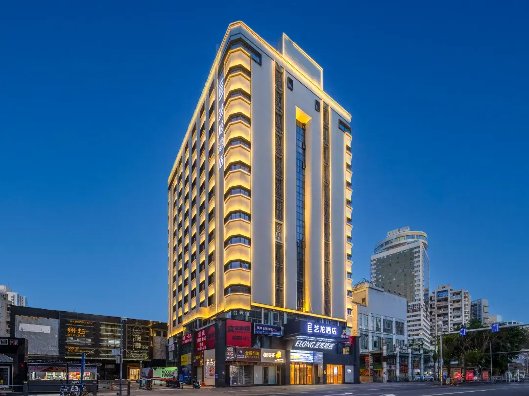Elong Hotel - Haikou