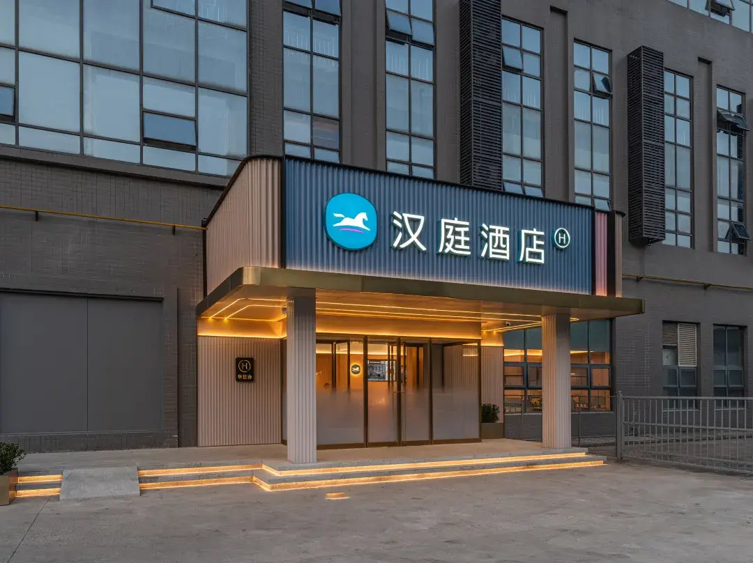 Hanting Hotel - Xi’An