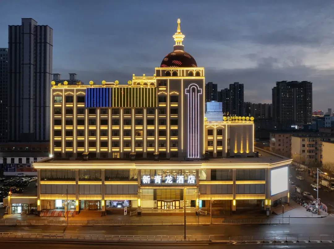Xinqinglong Hotel - Taiyuan
