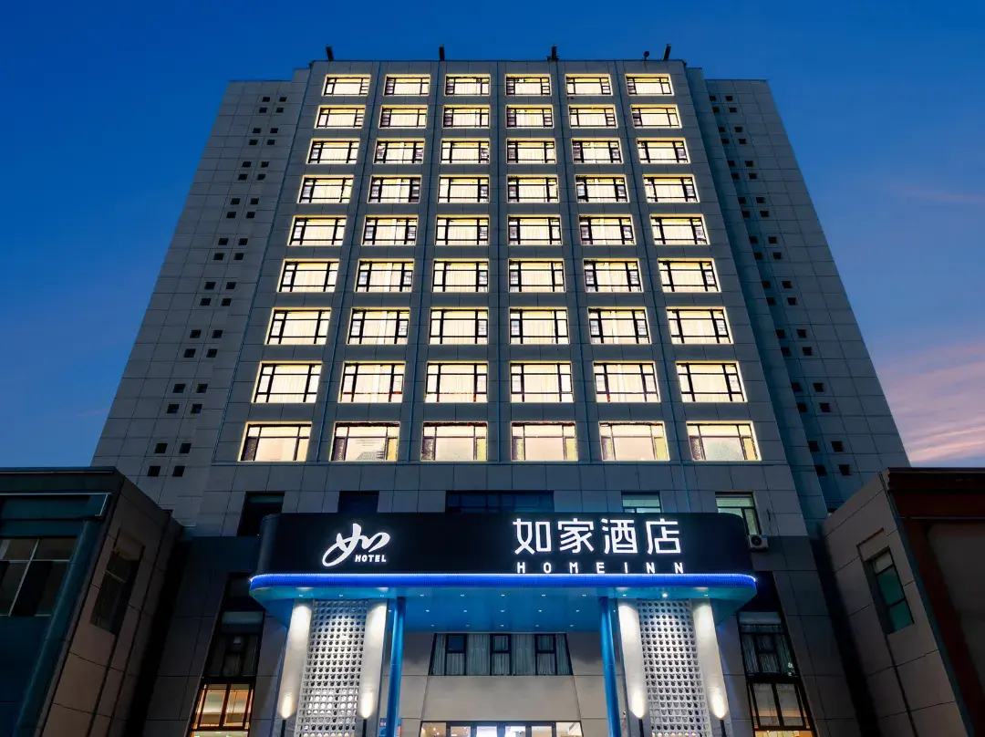 Home Inn - Liaocheng