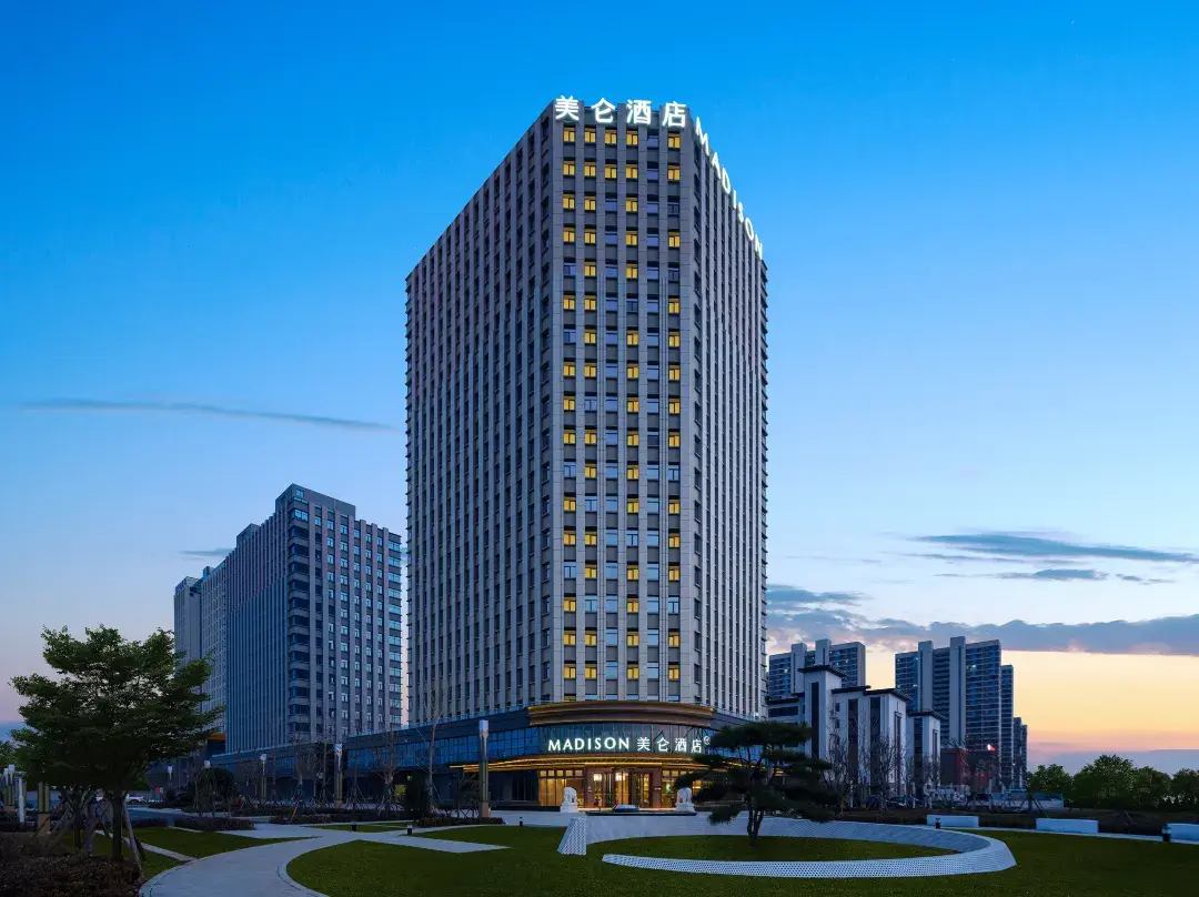 Madison Hotel Xindu Xingtai - Xingtai
