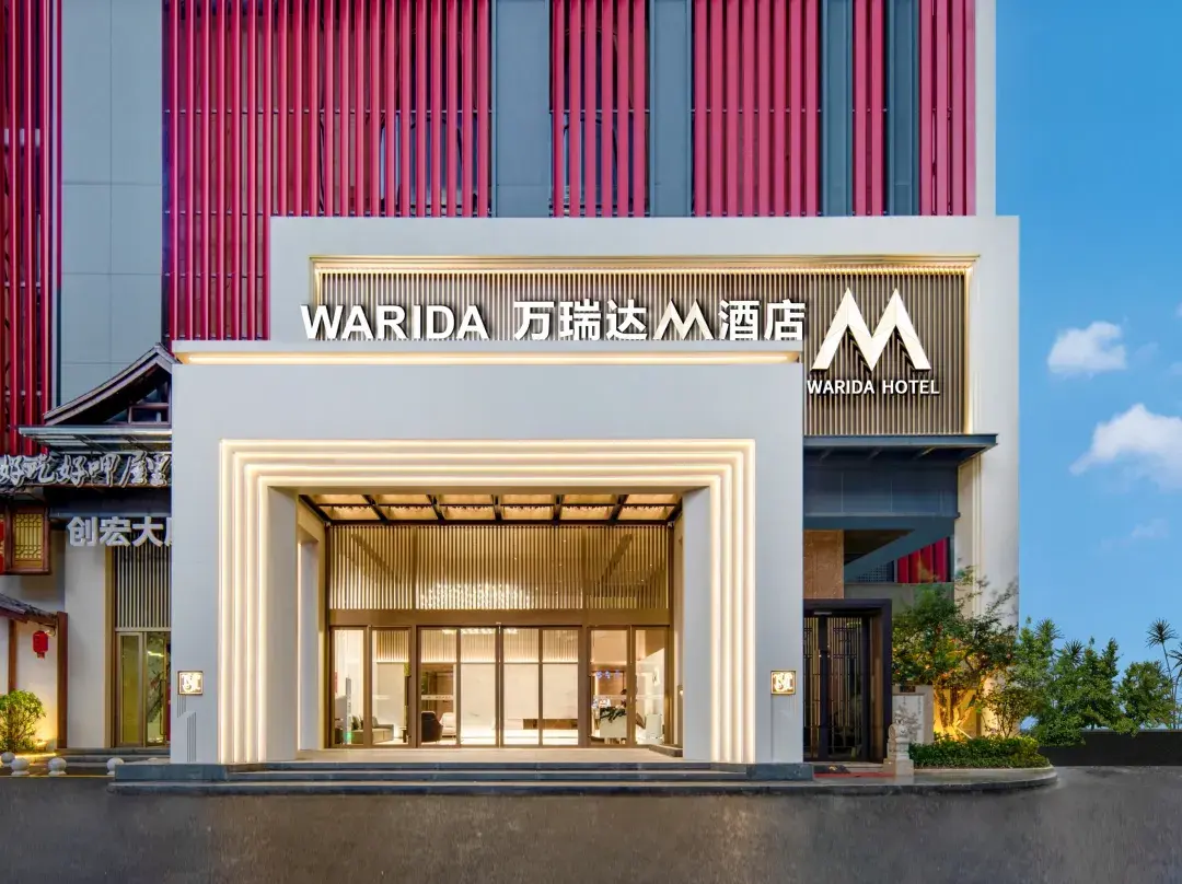 Warida M Hotel（foshan Ancestral Temple） - Foshan