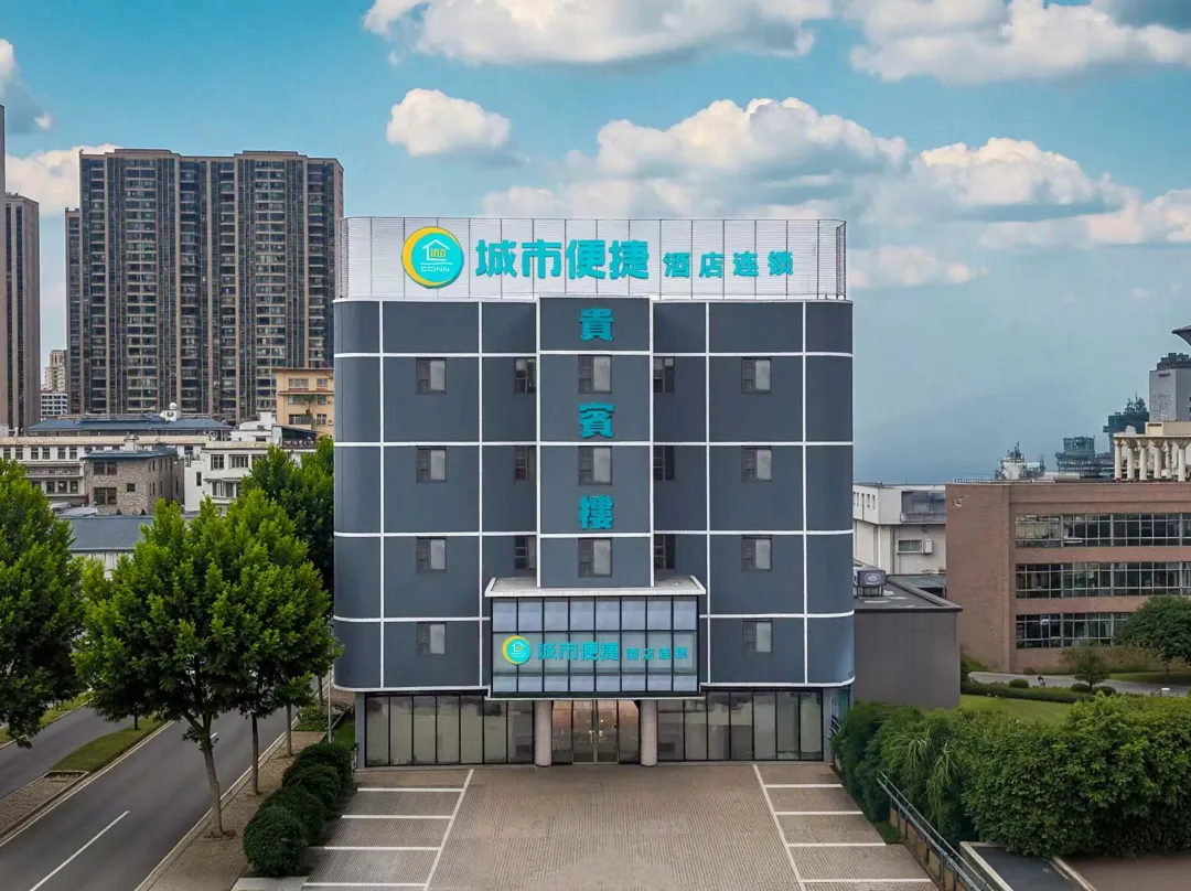 City Comfort Inn Huanggang Guibinlou - Huanggang