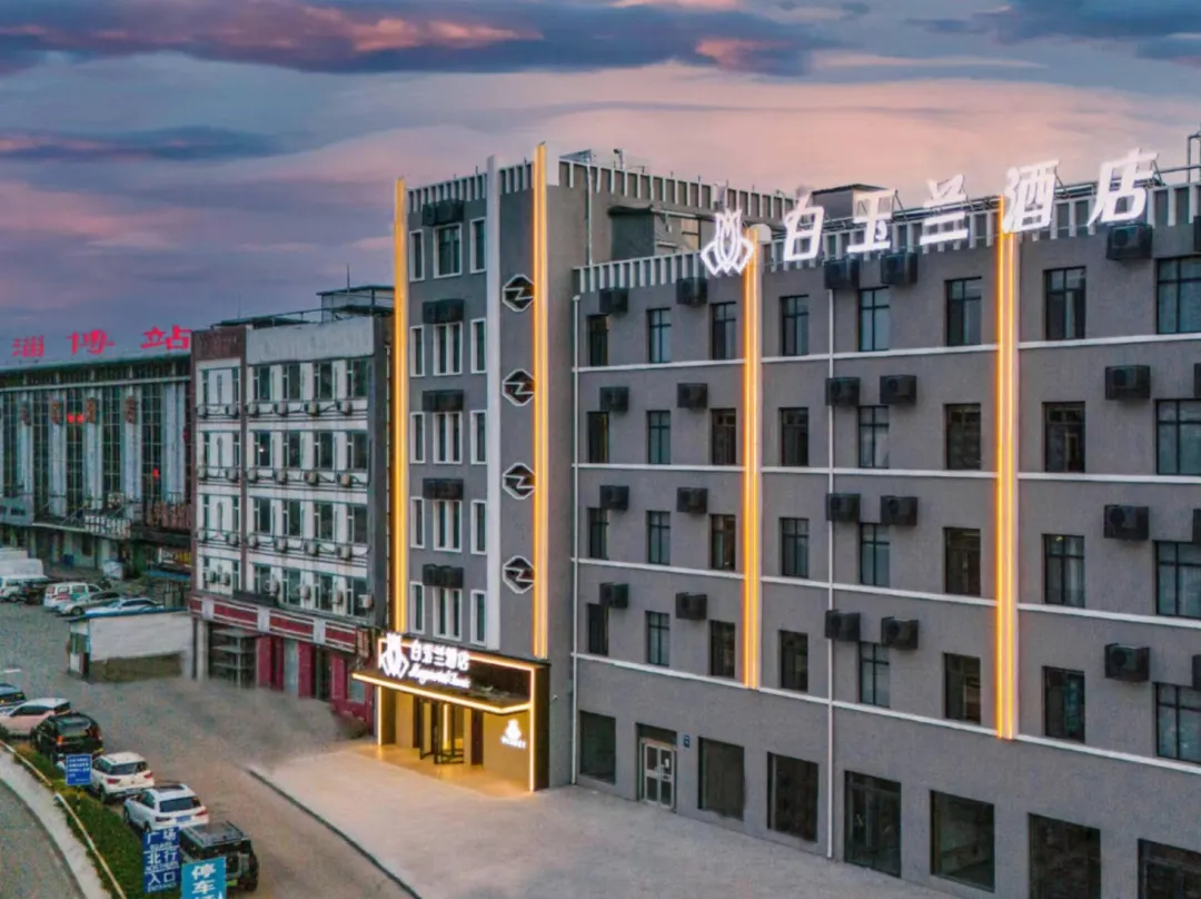 Magnotel Hotel - Zibo